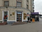 Alistercom (Stefan cel Mare Boulevard No:67), tercüme büroları  Kişinev'den