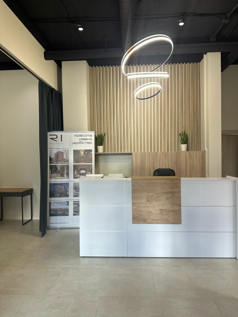 Satış ofisi Банников дом, офис продаж, Yekaterinburg, foto