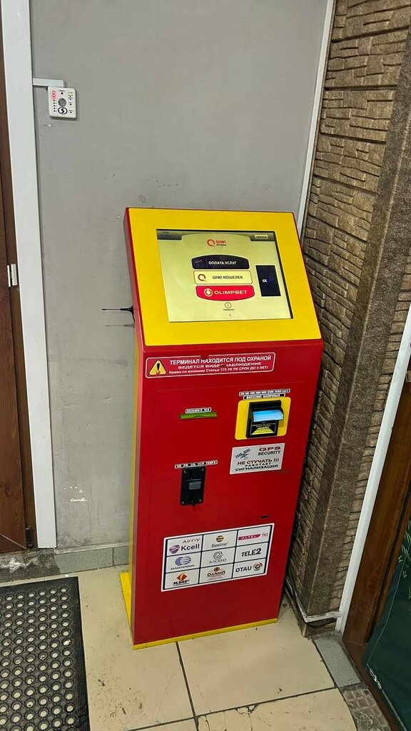 Ödeme terminali Qiwi, Aksu, foto