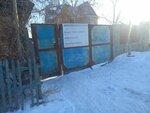 Battery Maintenance Workshop (Baymahambetov Street No:234), akümülatör ve şarj cihazları  Kostanay'dan