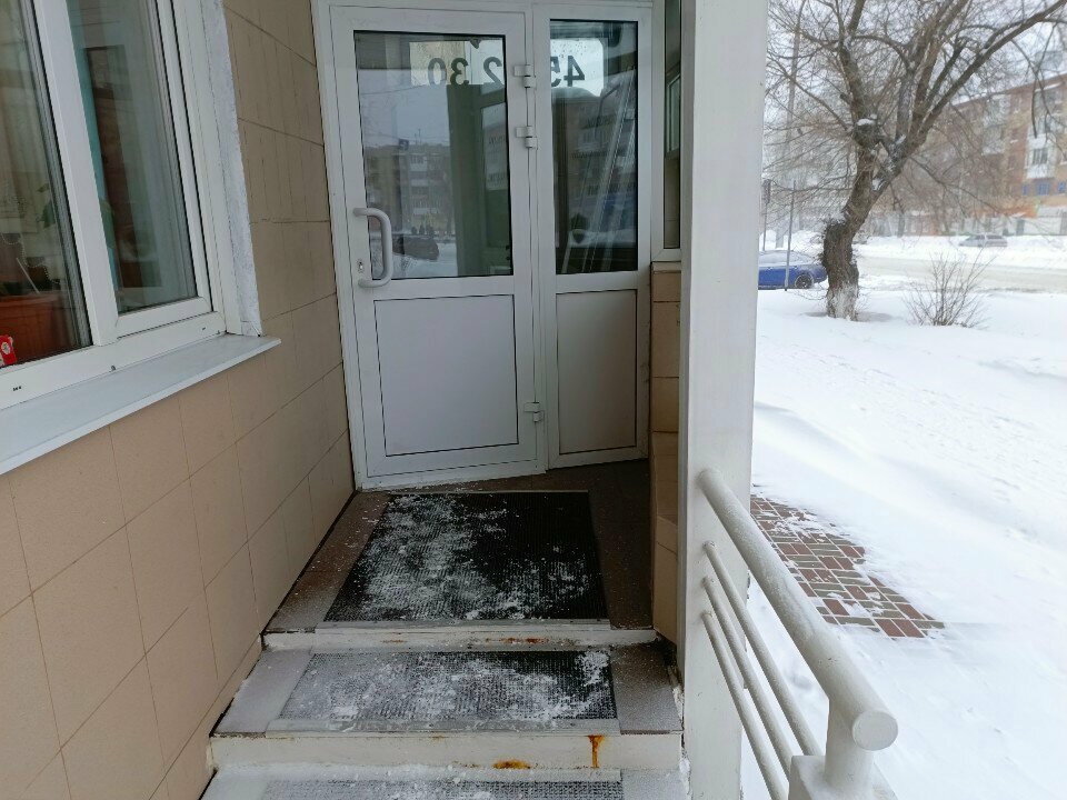 Sigorta şirketleri Кузбасское страховое агентство, Kemerovo, foto