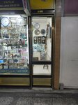 Merkez Saat (Hacı Bayram Mah., Hükümet Cad., No:5/7, Altındağ, Ankara), saat tamircileri  Ankara'dan
