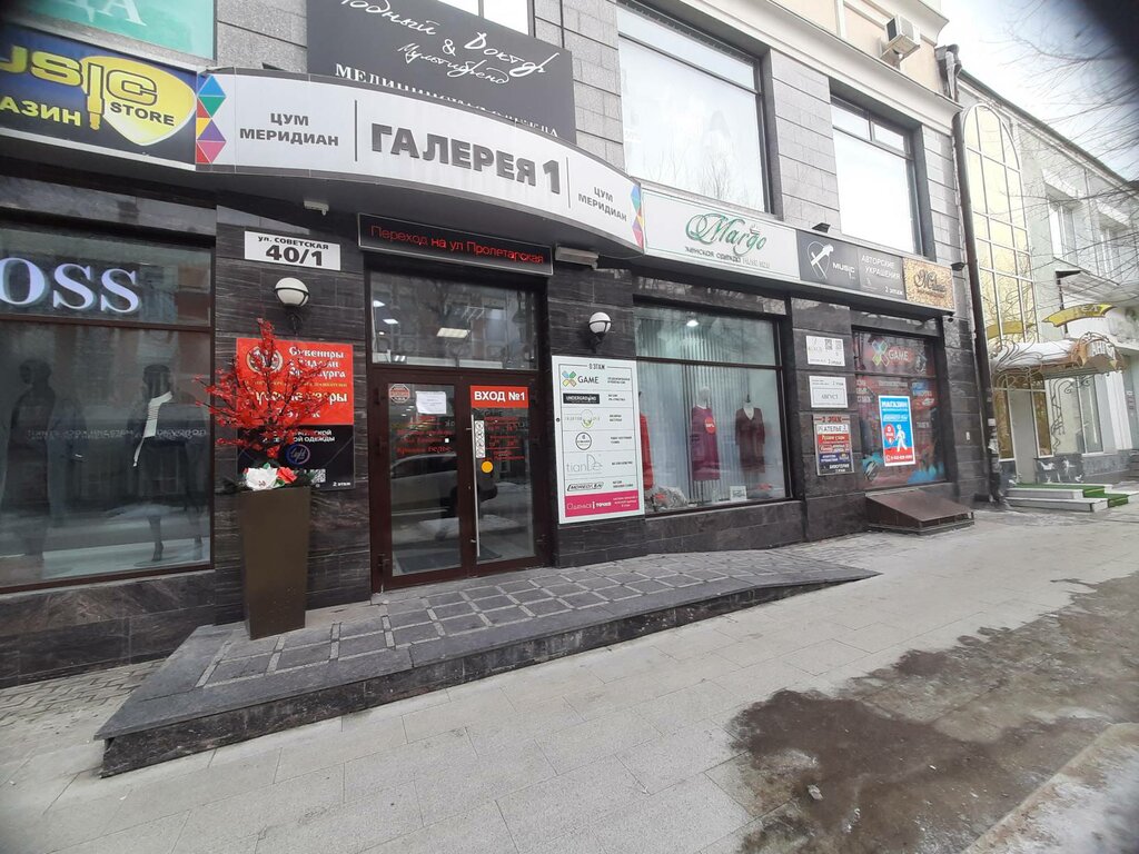 Sanat atölyeleri Фея, Orenburg, foto