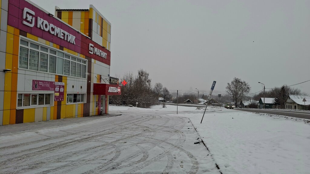 Eczaneler Maksavit, Saransk, foto