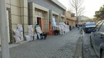 Tikinti Mağazası (Polad Hashimov street No:13B/7), yapı mağazası  Bakü'den