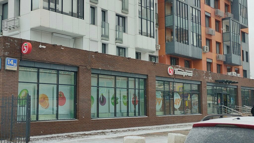 ATM'ler Т-Банк, Moskova, foto