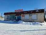 Memorial (652 Kïlometr street No:19), heykel ve mezarlık taşı üreticileri  Semey'den