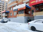 Центр промышленной безопасности (Proletarskiy Avenue No:11), endüstriyel güvenlik denetimi  Surgut'tan