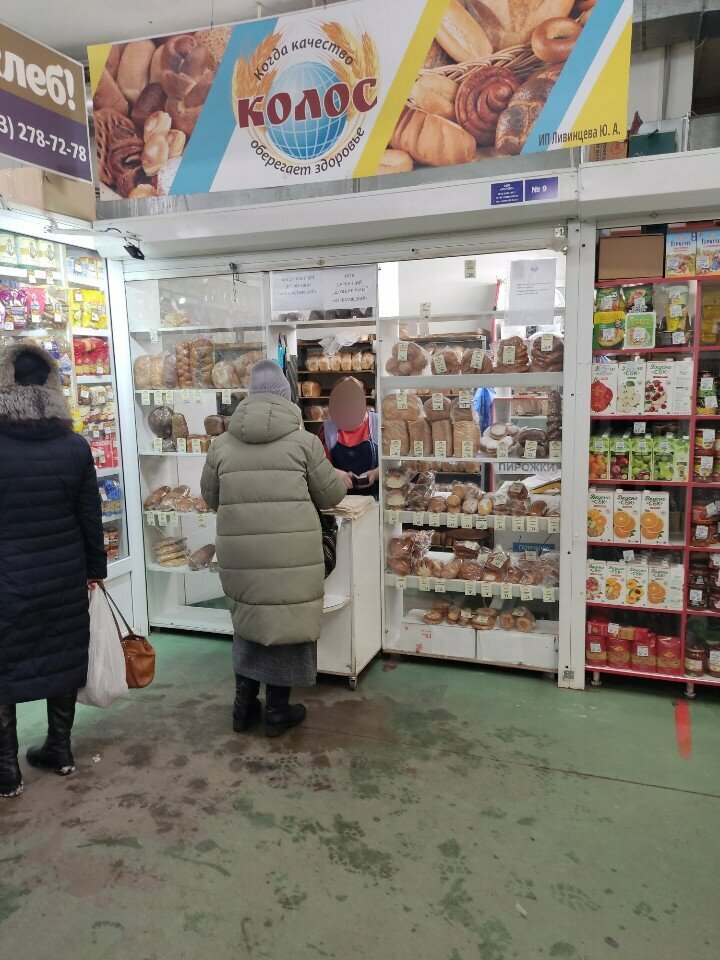 Ekmek fırını Колос, Voronej, foto