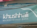 Khushhali bank (No:B172, Satellite Town, B-Block), banka  Rawalpindi'den
