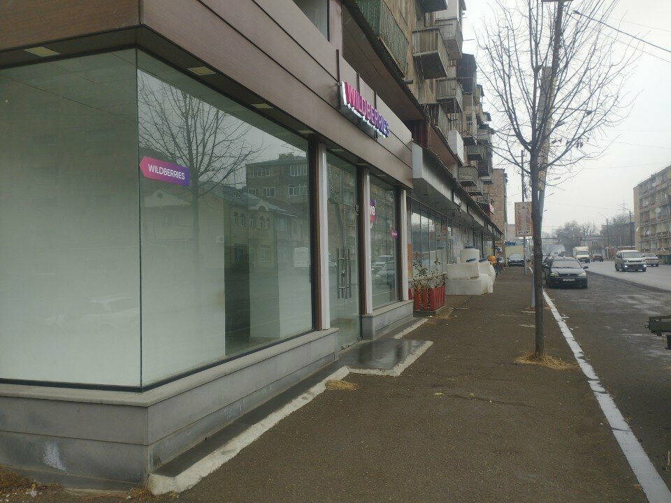 Teslimat noktası Wildberries, Vanadzor, foto