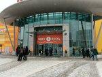 Сундук (Entuziastov Street No:20), hediyelik eşya mağazaları  Ufa'dan