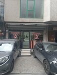 Orient (Sanayi Mah., Gamze Sok., No:19, Güngören, İstanbul), deri atölyesi  İstanbul'dan