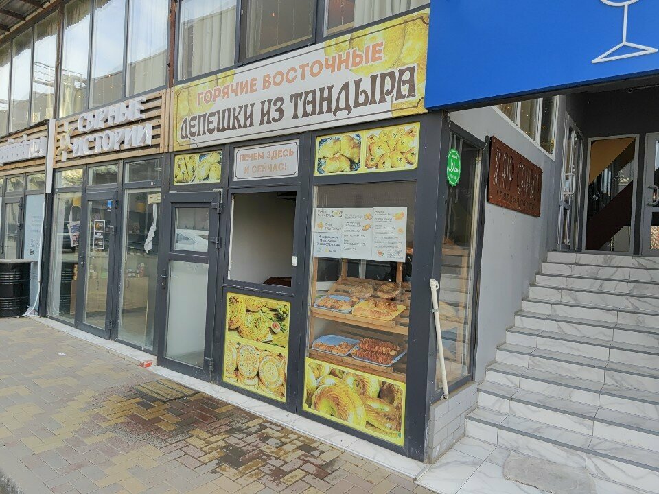Fast food Горячие восточные лепешки из тандыра, Krasnodar, foto