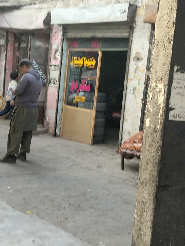 Diğer gişeler Geo Pakistan, Rawalpindi, foto