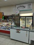 Козельский молочный магазин (Lenina Avenue No:88), süt ürünleri satış mağazaları  Obninsk'ten