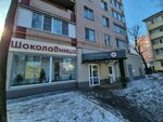 Пункт приема батареек (Shabolovka Street No:40), geri dönüşüm maddeleri  Moskova'dan