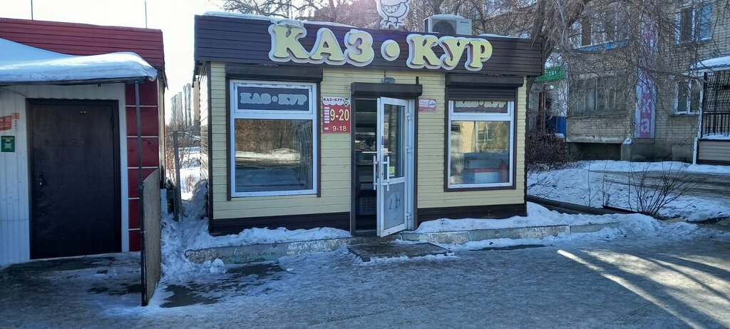 Kanatlı hayvan ürünleri ve yumurta Kaz Kur, Petropavl (Petropavlovsk), foto