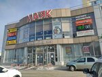 Ремонт телефонов (Tarkhanova Street No:10В), telefon tamir servisi  Penza'dan