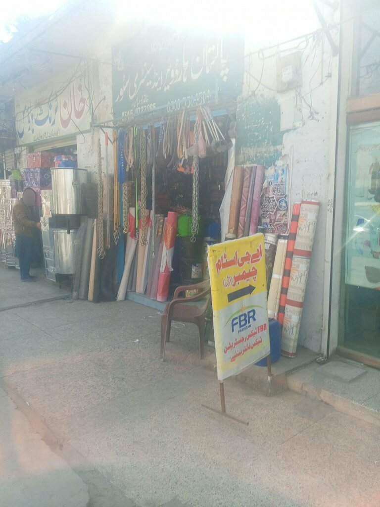 Yapı mağazası Pakistan Hardware and Sanitary Store, Rawalpindi, foto