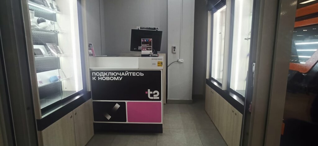 Cep telefonu ve aksesuarları satış mağazaları T2, Moskova, foto