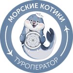 Морские котики (Maryinsky Boulevard No:4), seyahat acenteleri  Moskova'dan