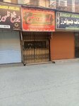 Fazal Jewellers (Sarafa Bazar Road No:D80, Shan Chan Chiragh), kuyumcular  Rawalpindi'den
