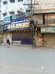 Niazi Surgical (Gorden College Road No:E34, Naya Mohalla), medikal ürün firmaları  Rawalpindi'den