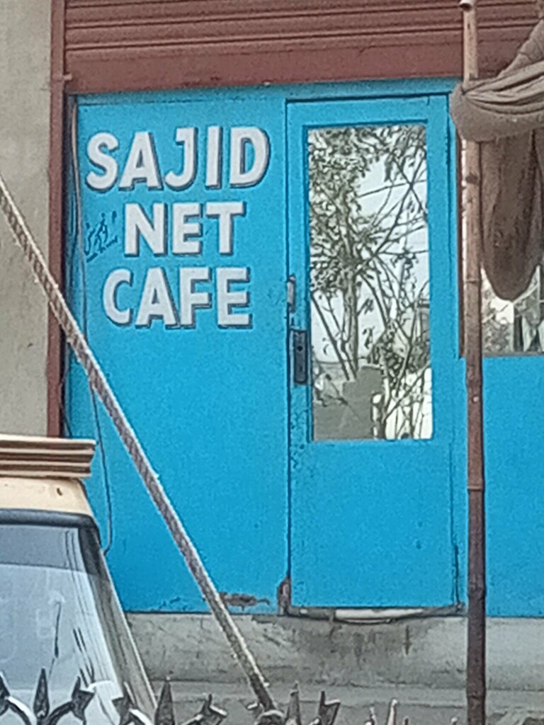 Kafe Sajjad net cafe, Karaçi, foto