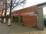 Razval Kg (Temirkul Umetaliyev street No:128), otomobil servisi  Bişkek'ten
