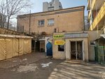 Public bathroom (strada Tighina No:42/1), tuvalet  Kişinev'den