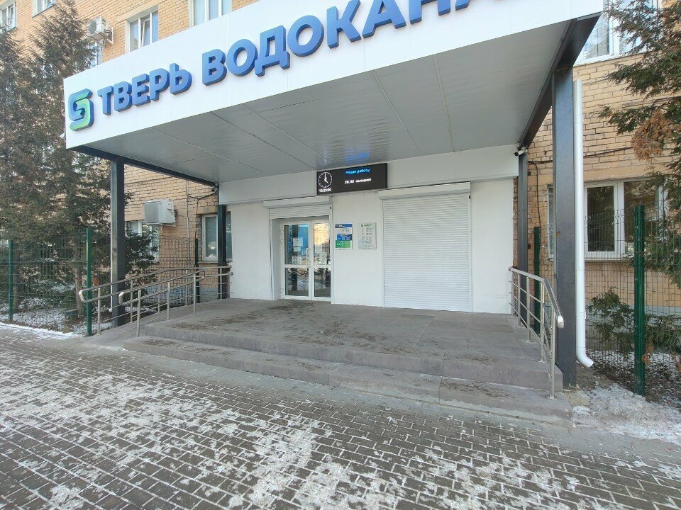 ATM'ler Bank VTB, Tver, foto