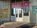 Women's Clothing (Isa Toktybaev street No:7), giyim mağazası  Kızılorda'dan