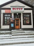 Bufet (Chisinau, strada Căpriana), pub  Kişinev'den