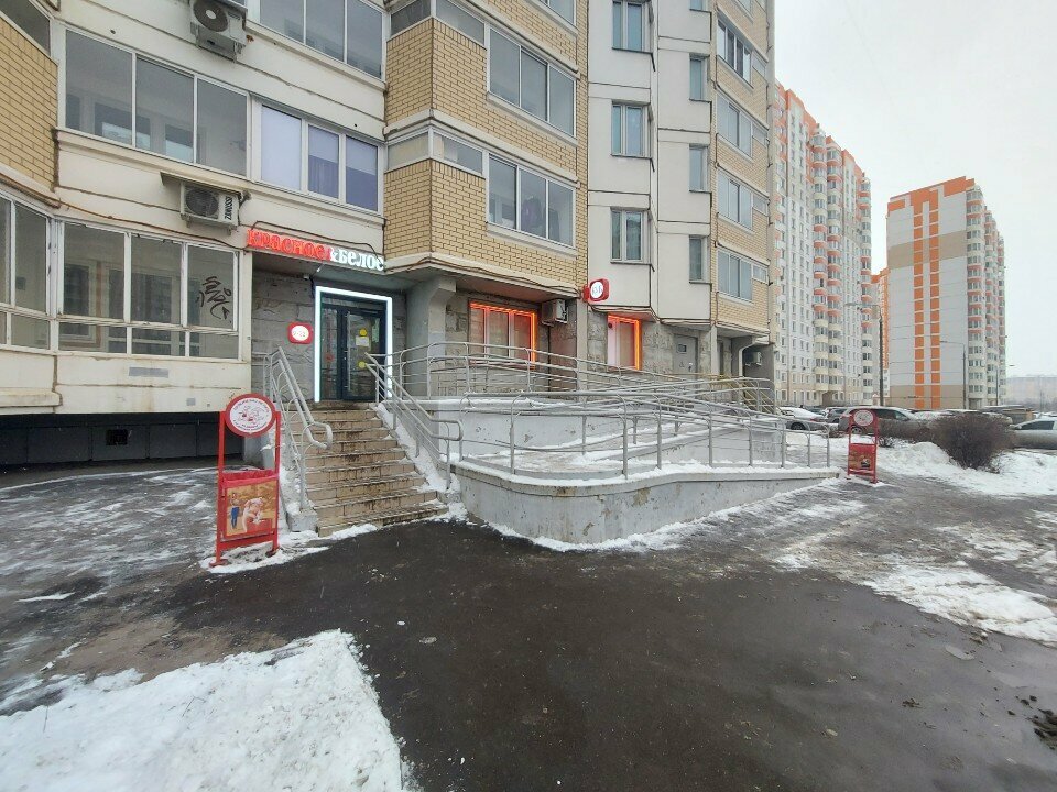 Market Krasnoe&Beloe, Moskova, foto