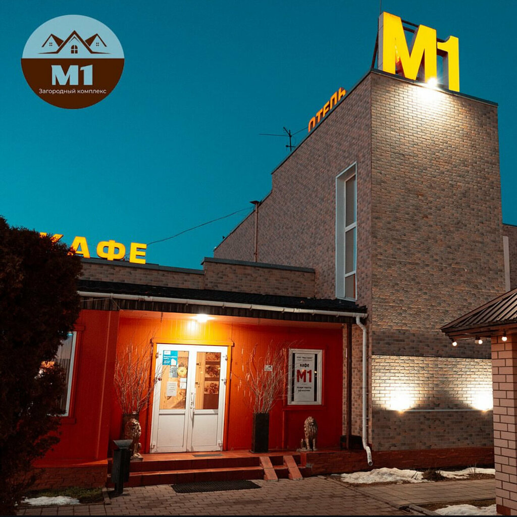 Market M1 Market, Vitebskaya oblastı, foto