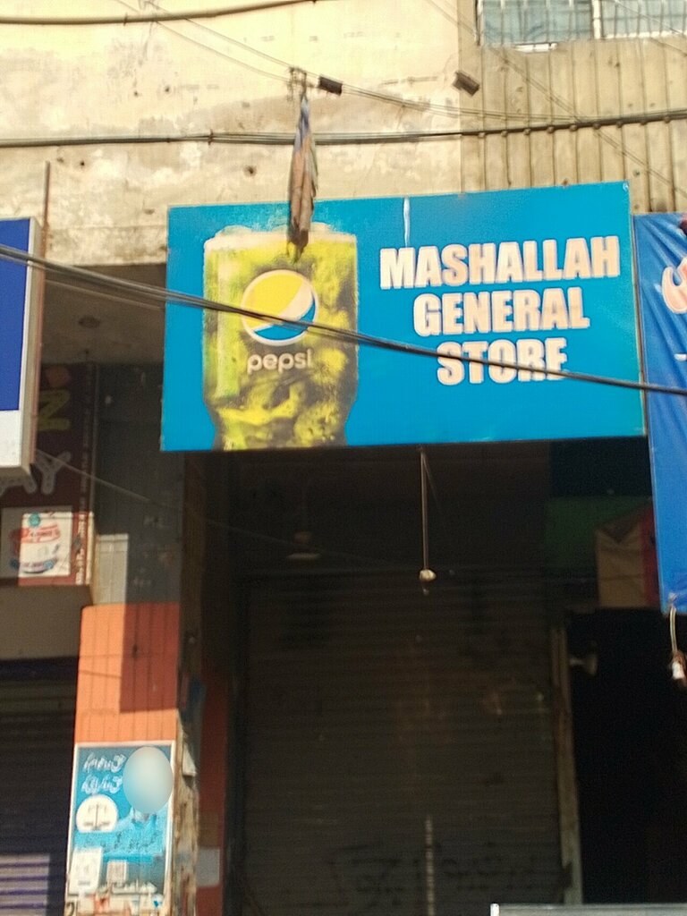 Market Mashallah General Store, Karaçi, foto