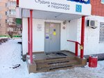 Kane professional (Pobedy Avenue No:162), manikür-pedikür  Cherepovets'ten