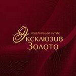 Eksklyuziv zoloto (ulitsa Gorkogo No:19), kuyumcular  Magnitogorsk'tan