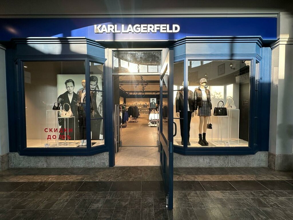 Giyim mağazası Karl Lagerfeld, Moskova ve Moskovskaya oblastı, foto