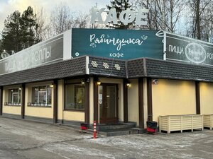 Ryabinushka (Vologda Region, Cherepovetskiy rayon, A-114, 153-y kilometr), kafe  Vologodskaya oblastından