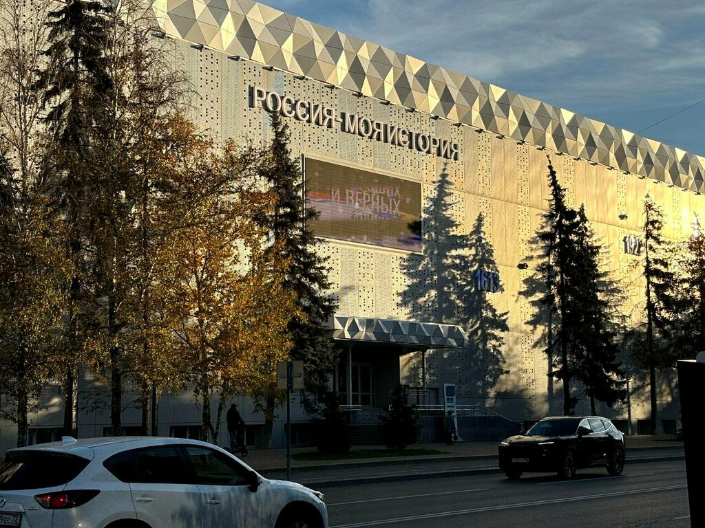 Müzeler ve sanat galerileri Музейный центр перспективных технологий, Tiumen, foto