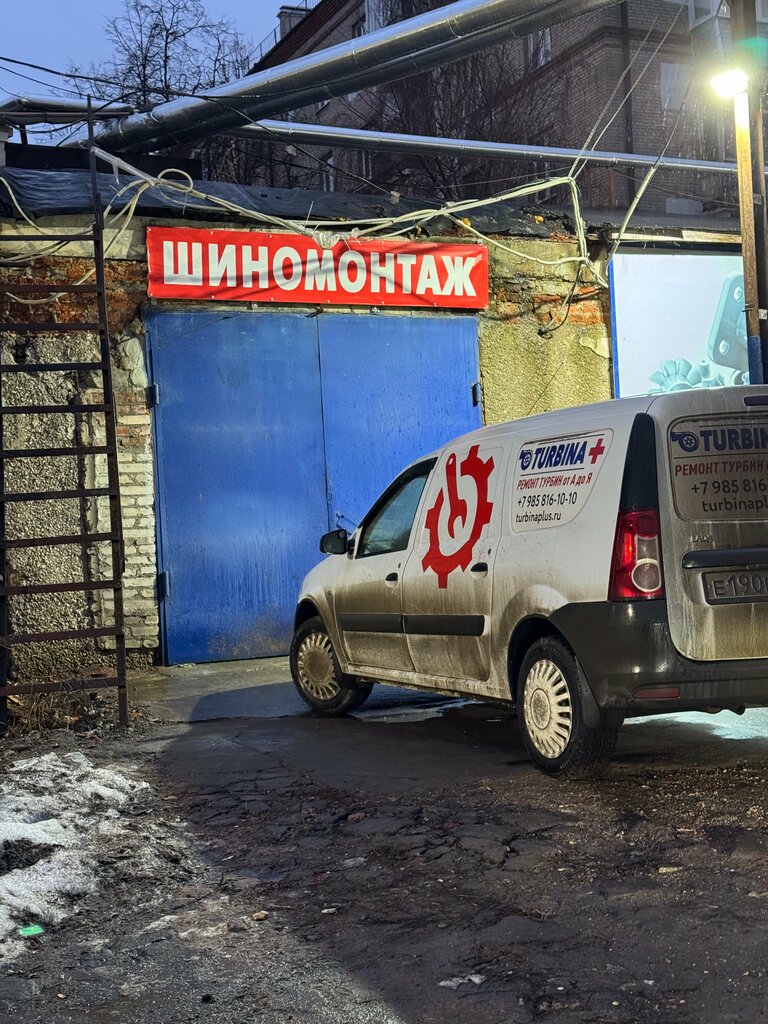 Oto lastik tamiri Shinomontazh, Liubertsy, foto