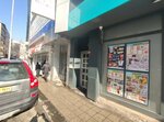 Admer Spor Giyim (İstanbul, Kağıthane, Hürriyet Mah., Dr Cemil Bengü Cad., 22), spor giyim ve ayakkabı  İstanbul'dan