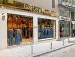 Balerina (İstanbul, Şişli, Meşrutiyet Mah., Baytar Ahmet Sok., 5B), giyim mağazası  İstanbul'dan