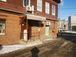 Подолог (Lenina Street No:73), podoloji  Cherepovets'ten