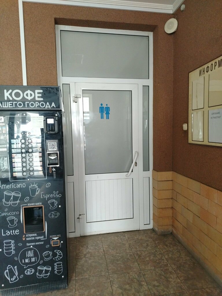 Tuvalet Туалет, Yekaterinburg, foto