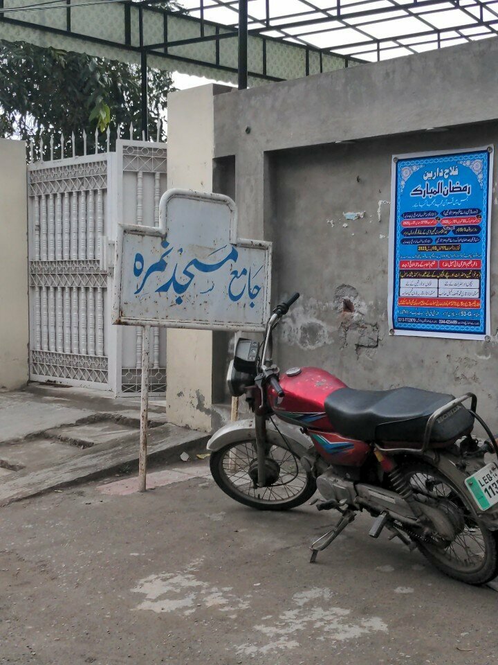 Cami Masjid-e-Nimra, Lahor, foto