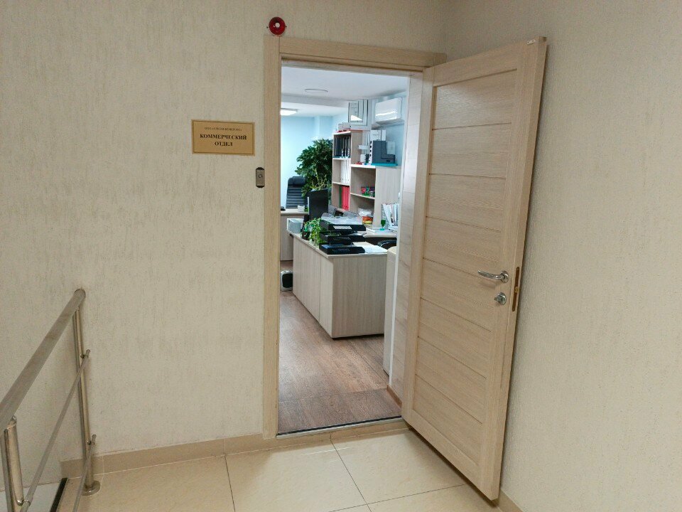 Dış kaplama Алком, Kemerovo, foto