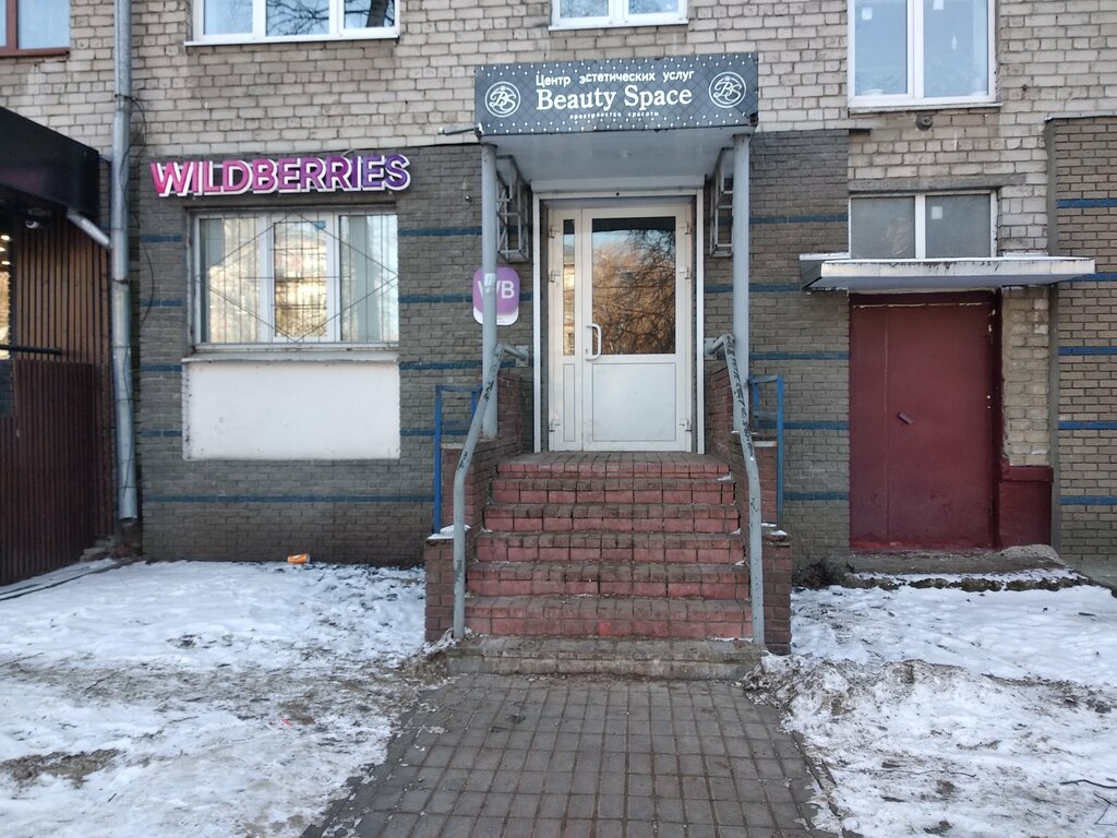 Teslimat noktası Wildberries, Nijni Novgorod, foto